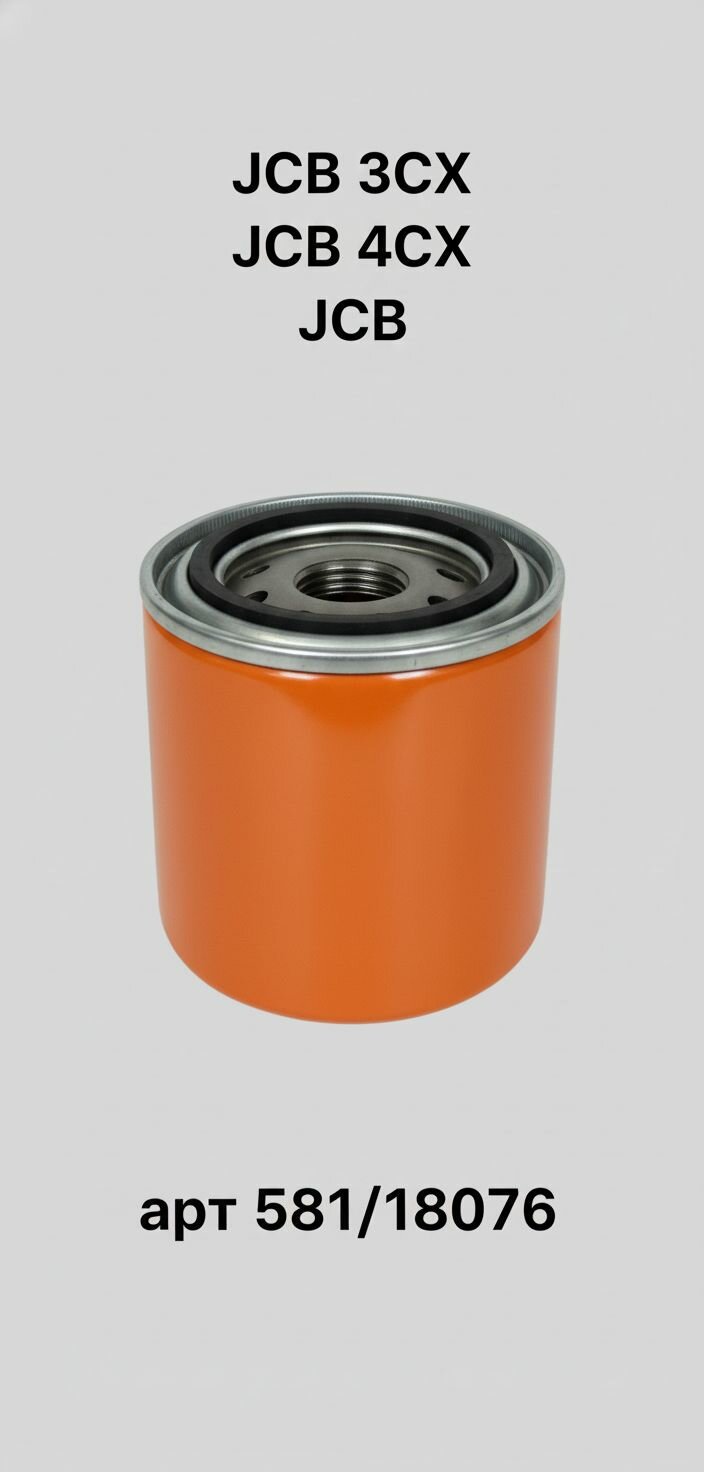 Фильтр масляный трансмиссии ST31011