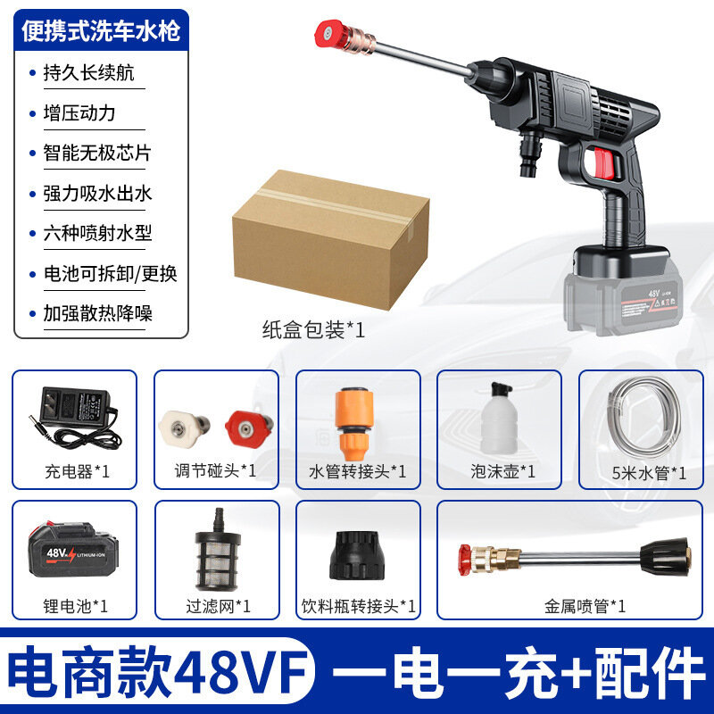 Новая высоконапорная портативная литиевая батарея для мойки автомобилей, беспроводная машина для мойки автомобилей, специальный инструмент для мойки автомобилей высокого давления