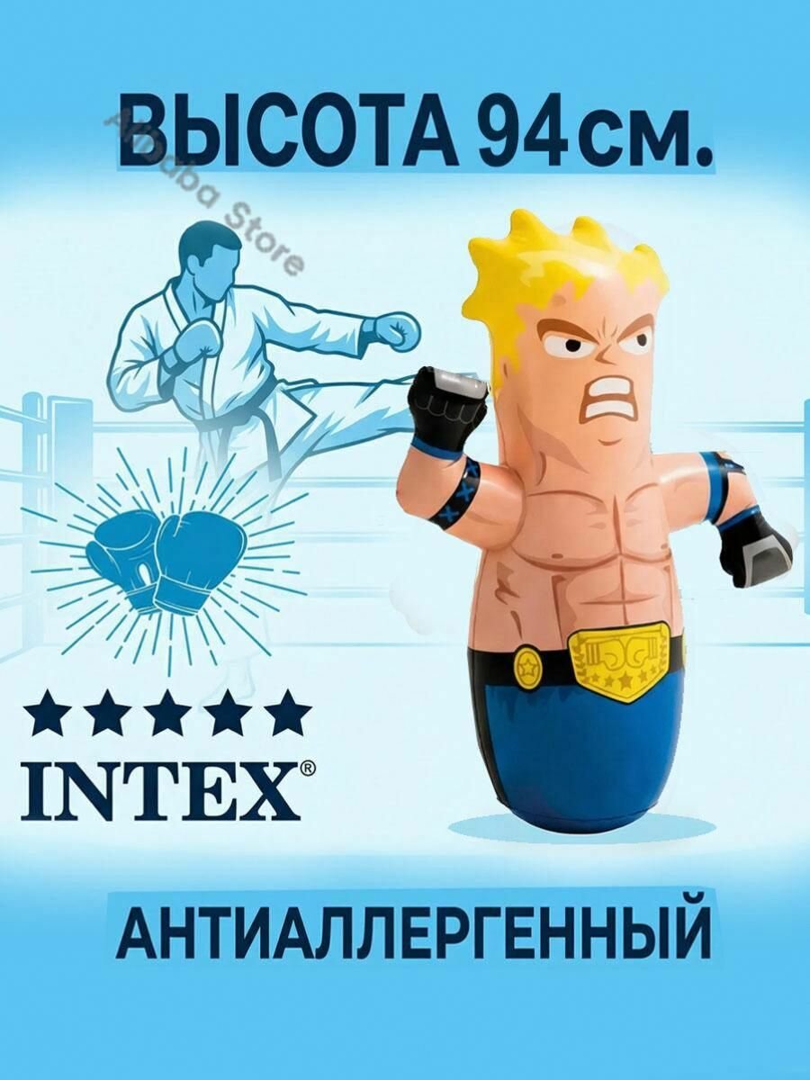 Надувная игрушка