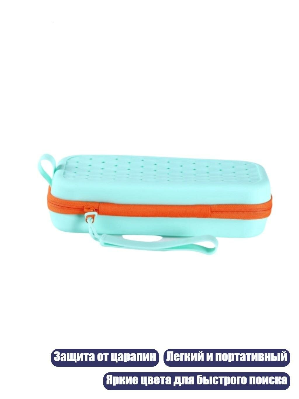 Чехол для очков для плавания из силикона, Синий и зеленый