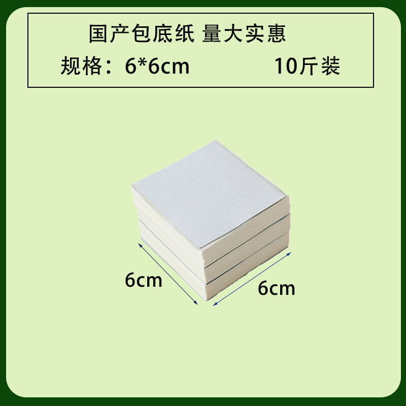 Домашняя масляная бумага, основа для упаковки, масляная бумага, подложка, масляная бумага для булочек, масляная бумага для хлеба, пароварка, масляная бумага для выпечки, набор из 5kg штук