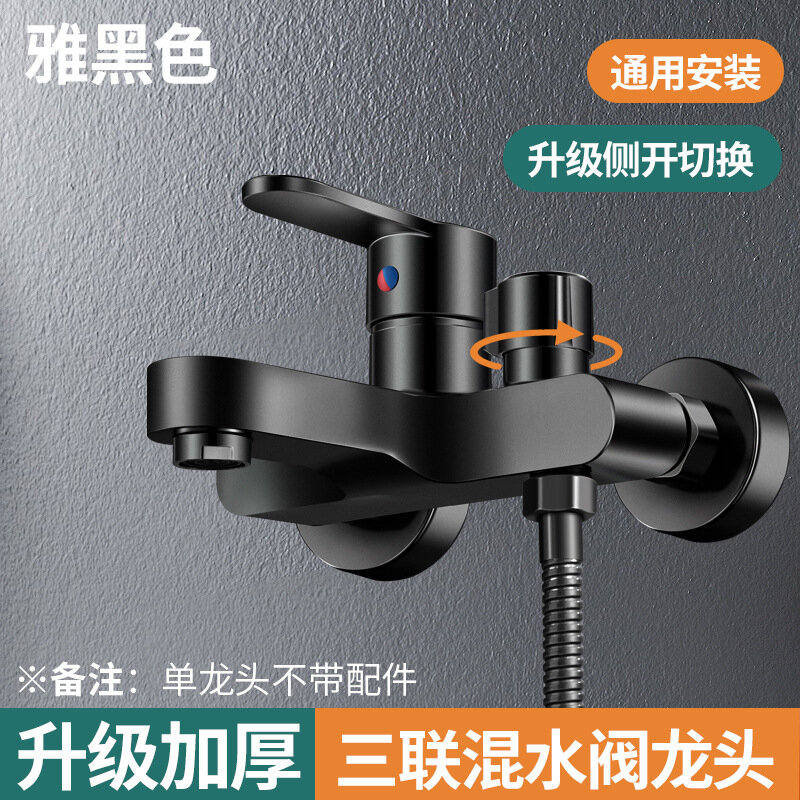 Набор из трех медных смесителей для душа с горячим и холодным смесителем для водонагревателя, полный комплект для ванной и душа