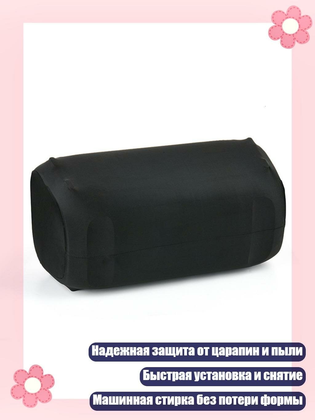 Защитный чехол для PartyBox100 110 120