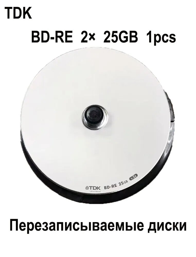 TDK Диск для записи BD-Re, 25 ГБ, 1 шт