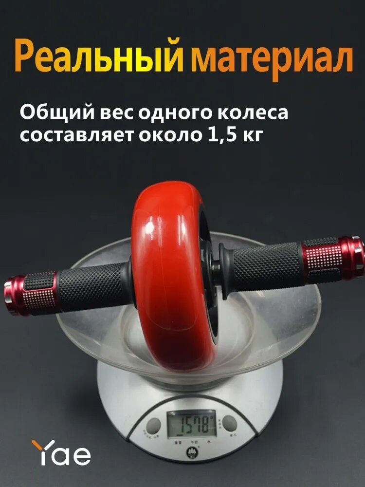 Ролик для пресса для тренировки мышц живота, стальной, черный, двойной подшипник, 1 шт — фото 1