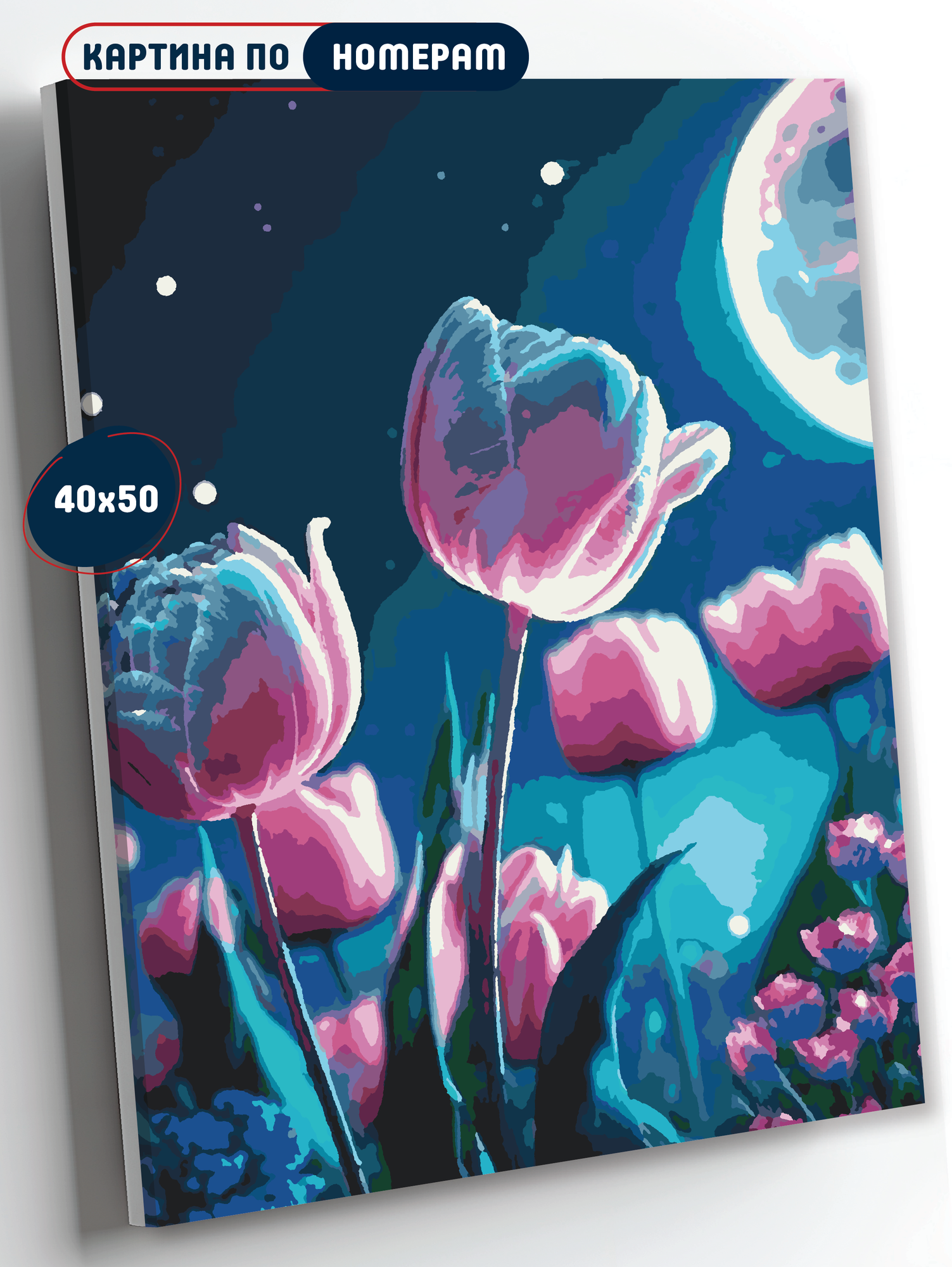 Картина по номерам "Ночные тюльпаны", Холст на подрамнике 40х50, набор для рисования, с цветами