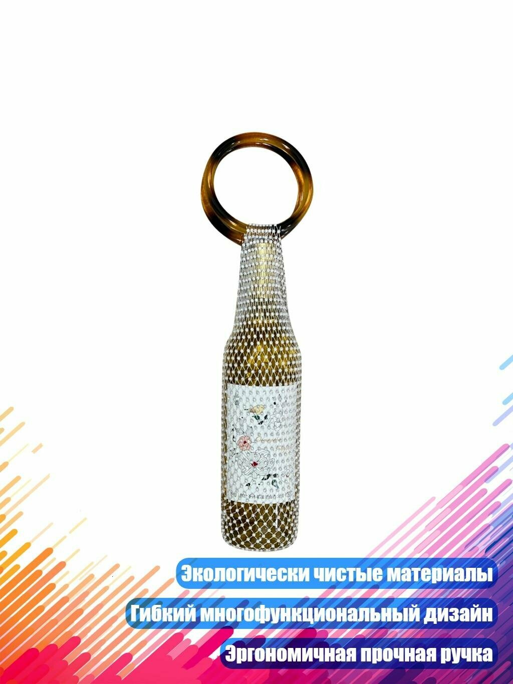 Изысканное винное шампанское с камнями и эргономичной ручкой, серебро