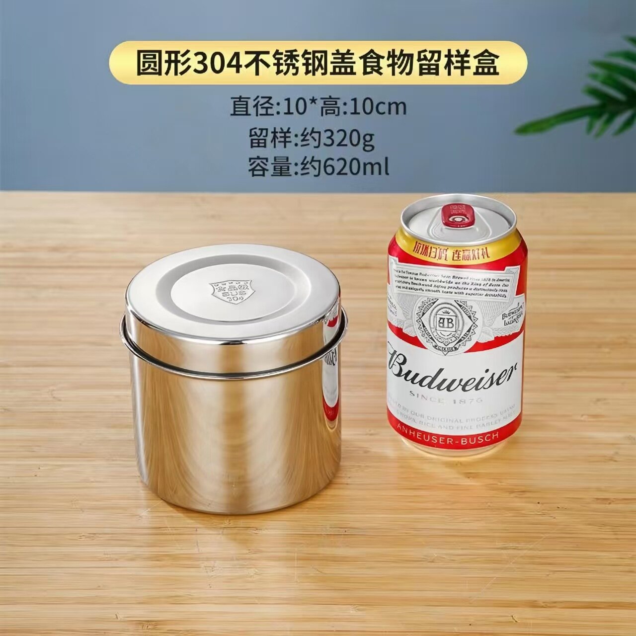 304 Нержавеющая сталь, контейнер для образцов, школьный, детский сад, контейнер для свежести, миска для образцов с крышкой, кухонная бутылка для образцов