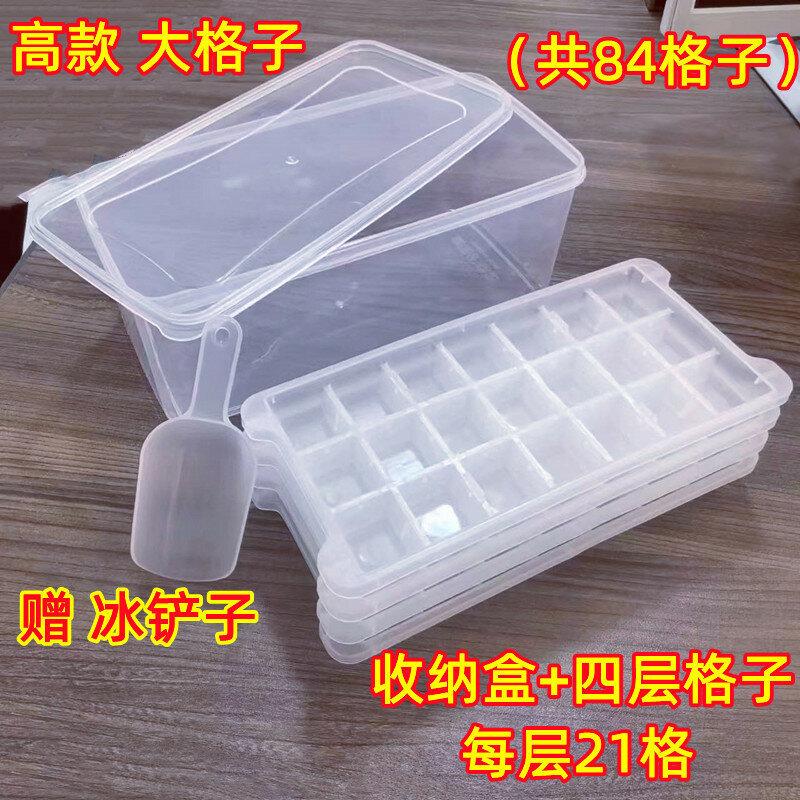 Пресс для льда, форма для льда, домашний контейнер с лотком для льда, набор для хранения в холодильнике, экспортная фабрика, поставка цепочки