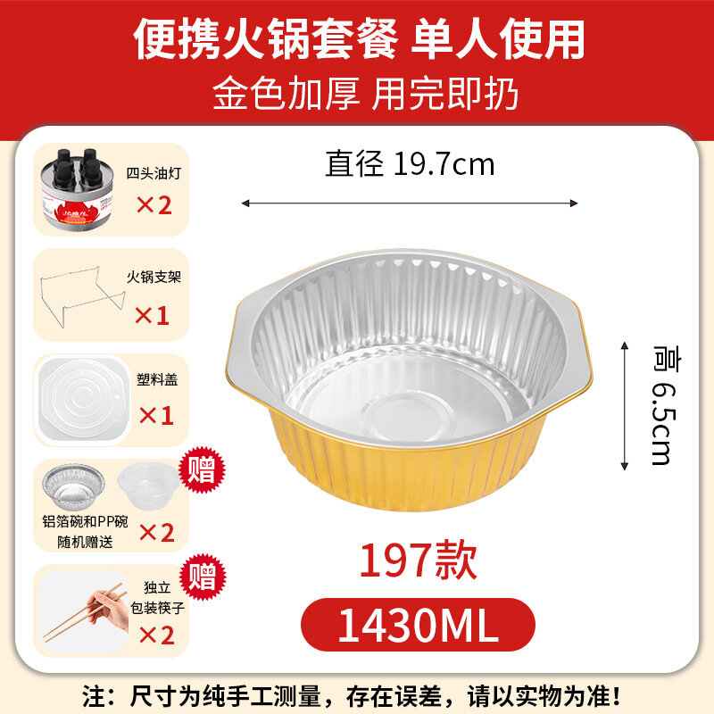 Набор одноразовых жестяных фольгированных горшков для горячих блюд на открытом воздухе, нагреваемые контейнеры для еды на вынос, алюминиевые коробки для студентов в общежитии и кемпинга