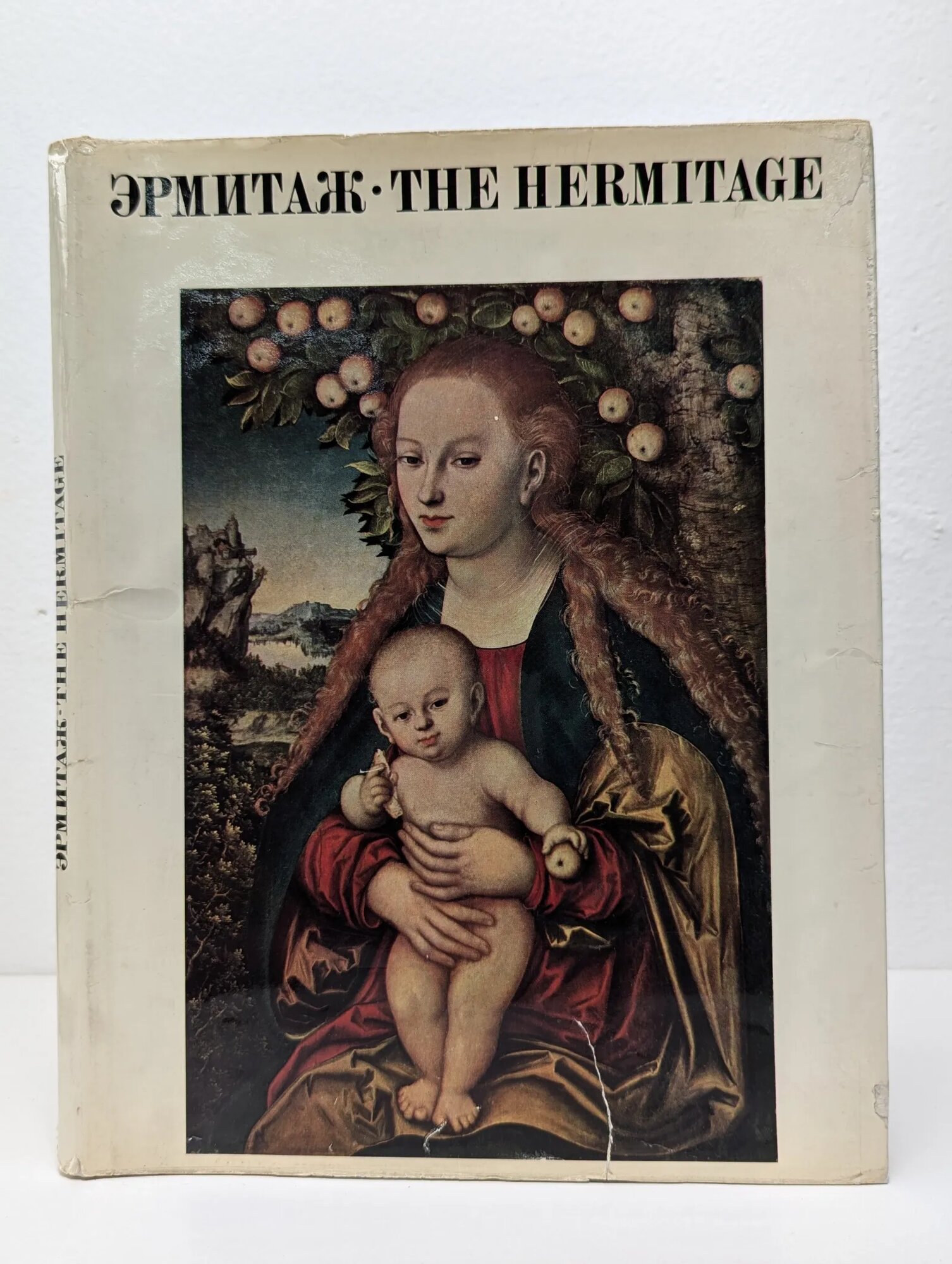 Государственный Эрмитаж. Живопись Губчевский Павел Филиппович 1968