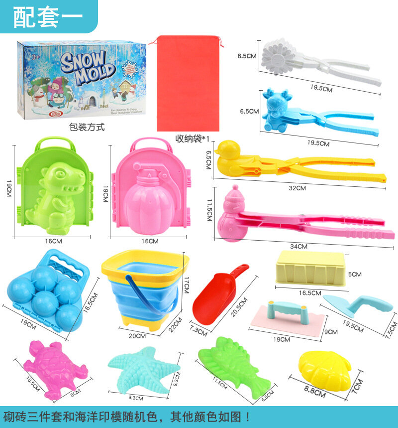 Зимний набор для игры в снежки, игрушка для снежной битвы, уличный динозавр, утка, зажим для снежков, инструмент для игры в снег для детей