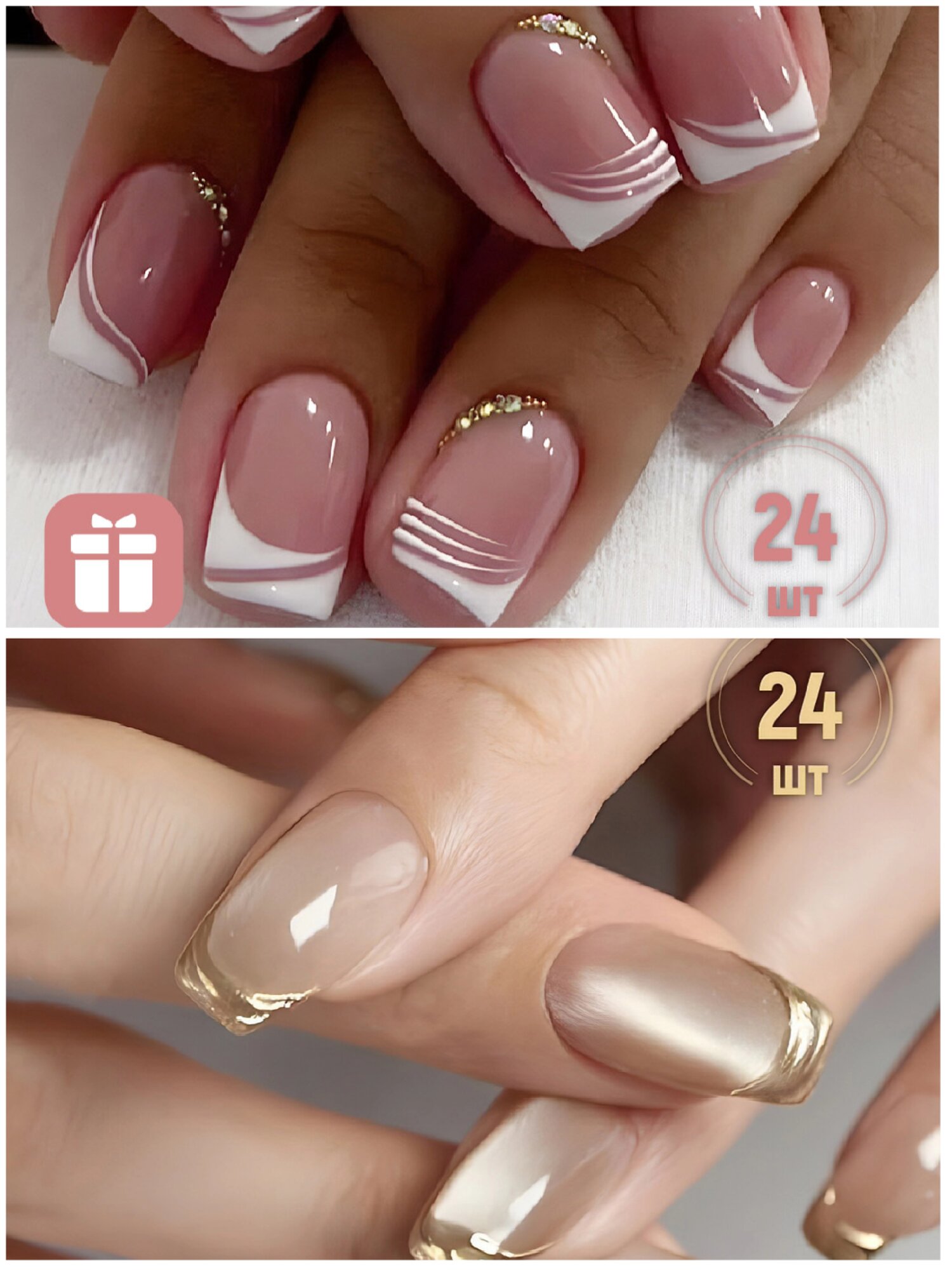 Набор накладных ногтей «Сахарная архитектура» и «Золотой взгляд» - графичный дизайн, стразы, кошачий глаз, мягкий квадрат, балеринка