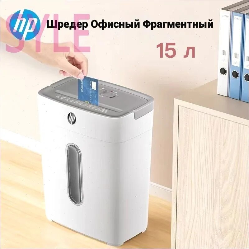Шредер, черный — фото 1