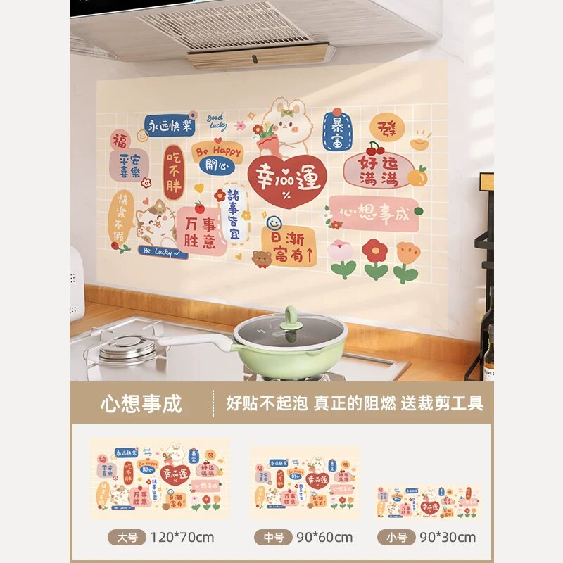 Плита, кухня, маслостойкая наклейка, вытяжка, плитка, настенная прозрачная наклейка на стену, декоративная термостойкая