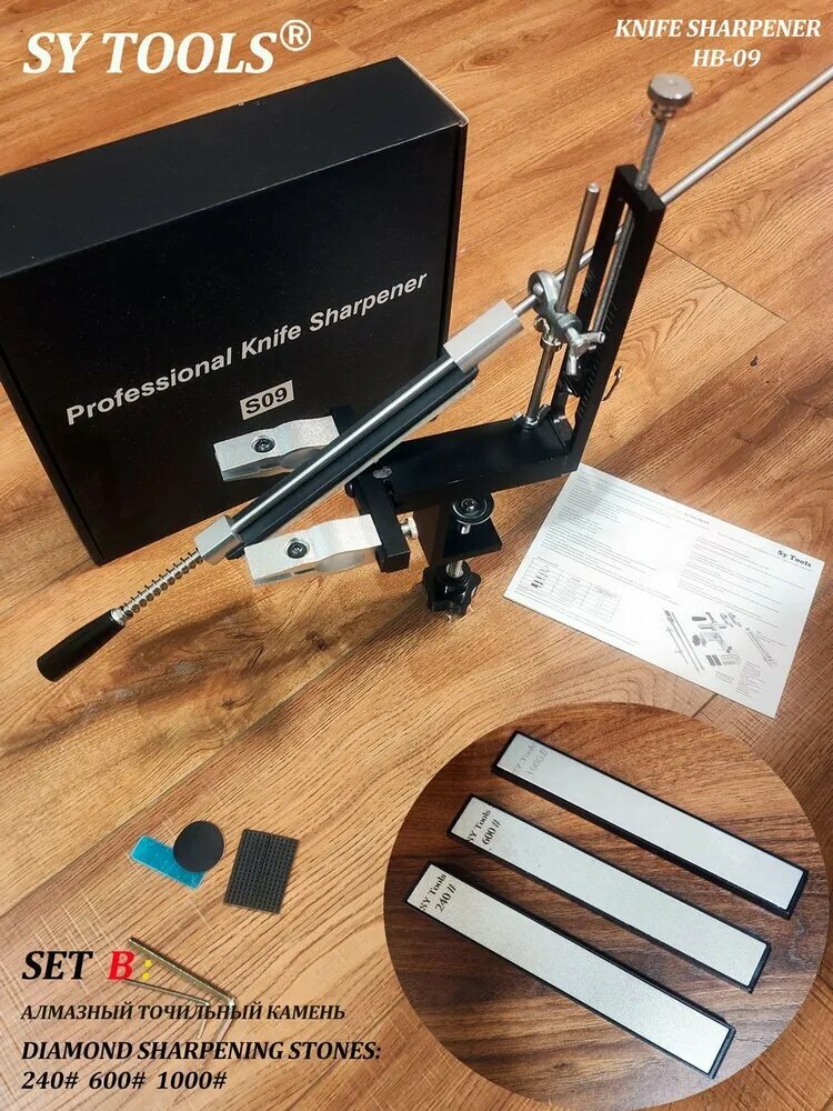 Sy tools Точилка для ножей, ножниц