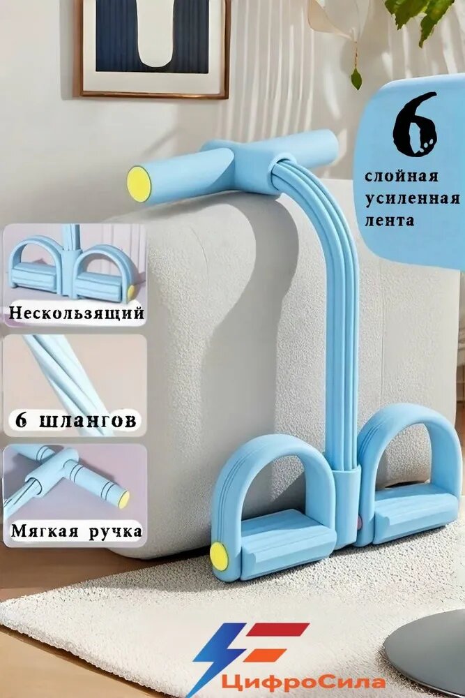Многофункциональный ножной эспандер