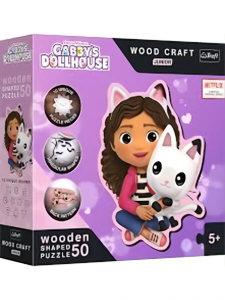 Пазл деревянный, фигурный "Габби и ее Китти", 50 эл