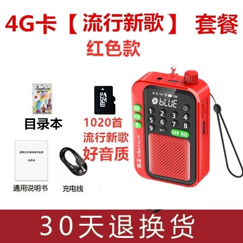 Портативная Bluetooth-колонка Jinzheng C90 с функцией запланированного отключения, слотом для карт, поддержкой
