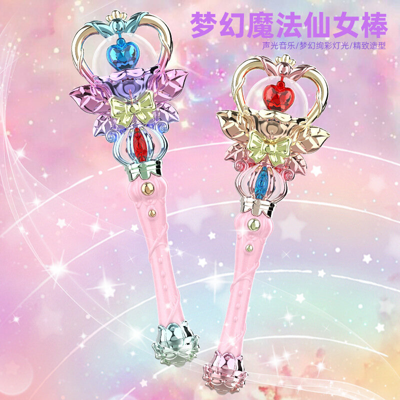 Волшебная палочка с подсветкой и музыкой «Звездное небо», светящаяся волшебная палочка «Лед и снег», электрический светящийся скипетр, игрушка для девочек и детей.