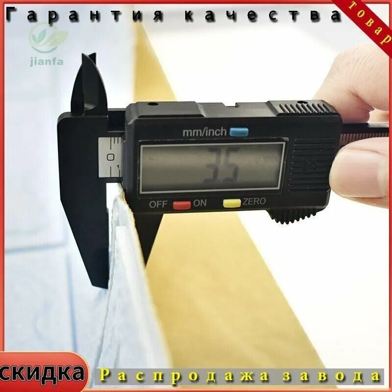 Отбойная доска для стен — фото 1