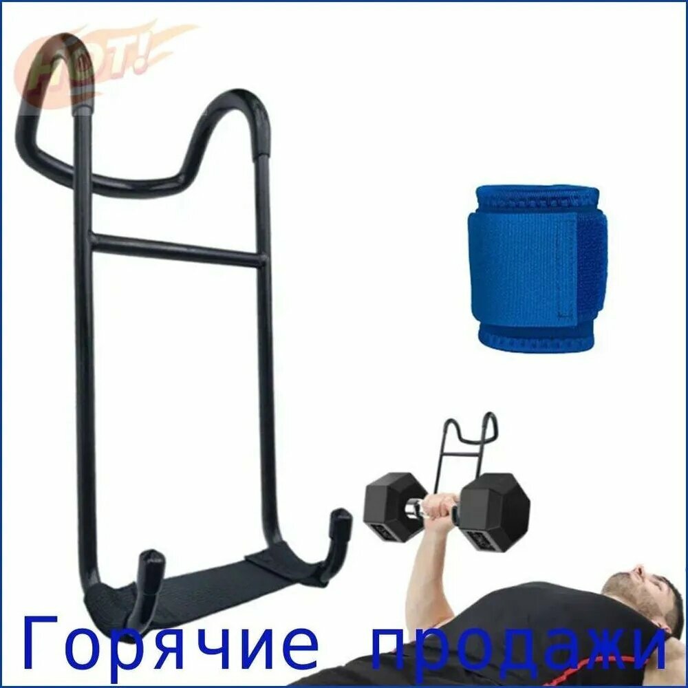 Гриф гантельный