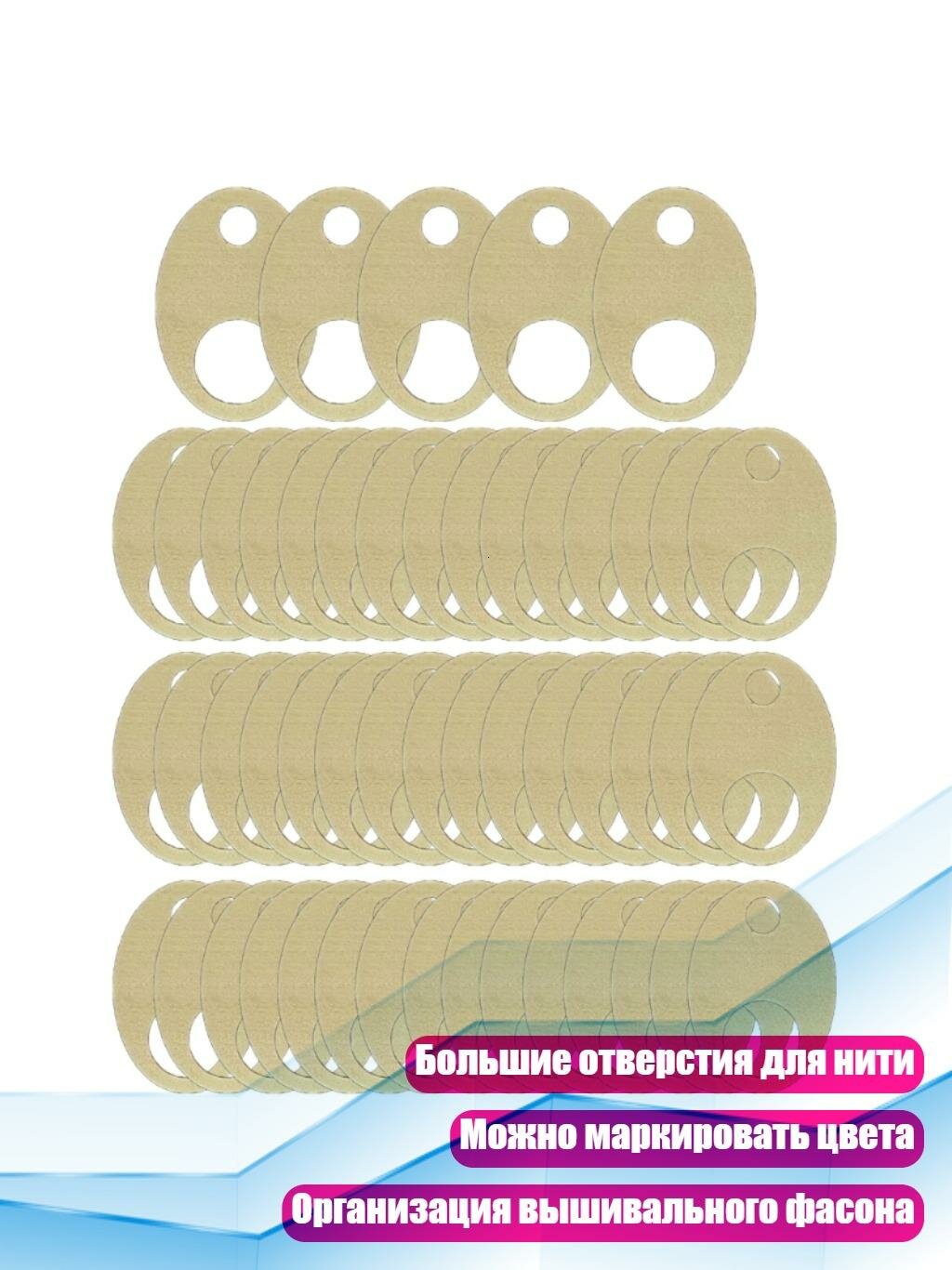 Деревянные катушки для ниток, 50 шт