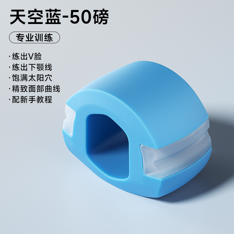 Силиконовый массажный шар для лица, тренажер для челюсти, шар для формирования мышц лица, готовый для тренировки