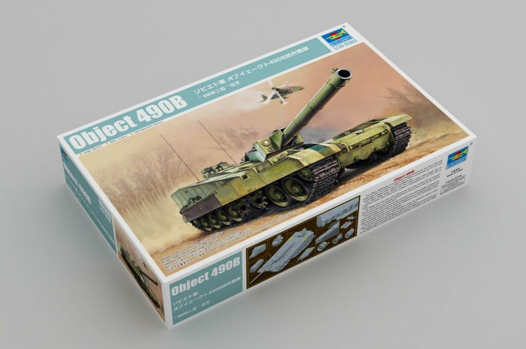 Сборная модель