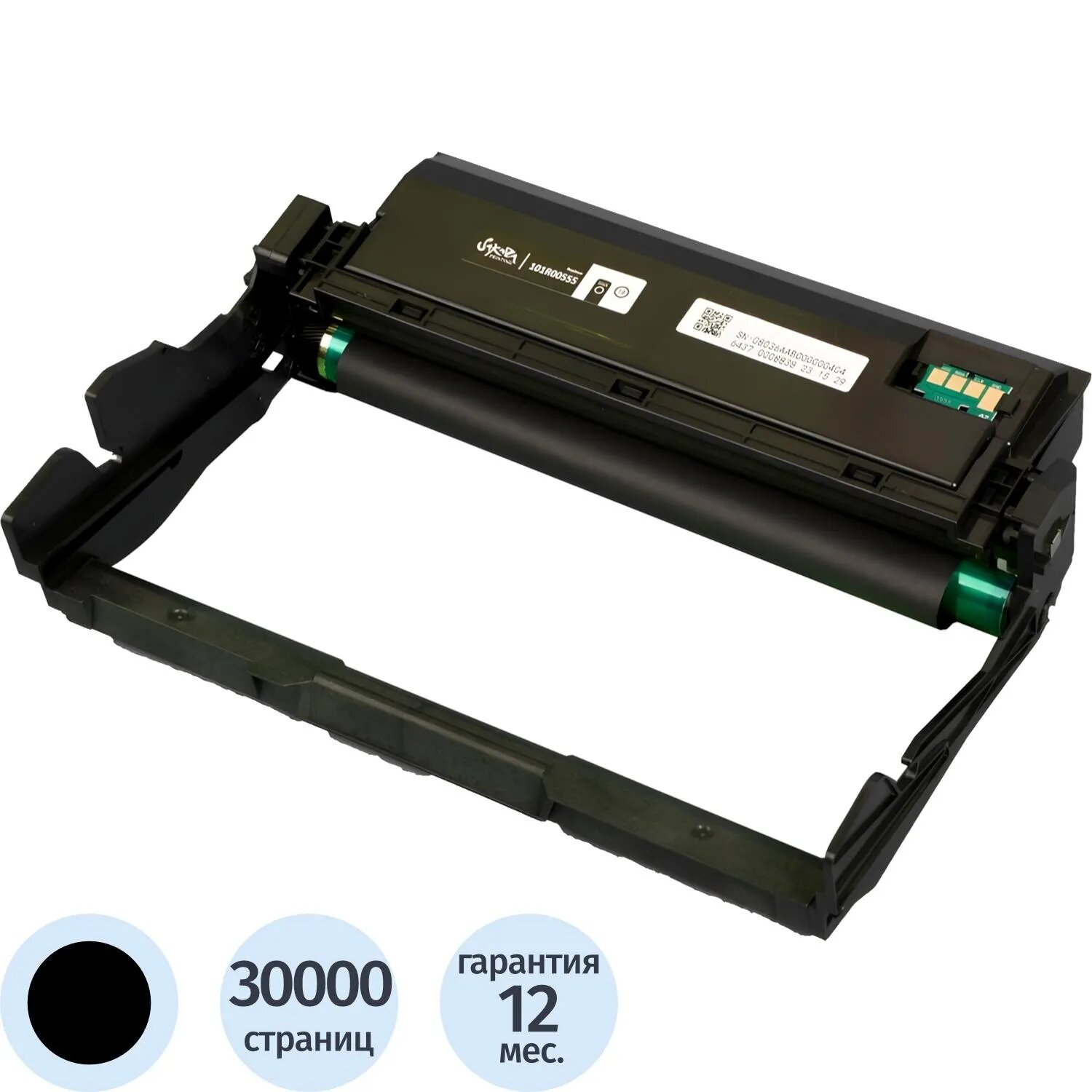 Драм-картридж SAKURA 101R00555 для Xerox Phaser WC 3335/3345 (фотобарабан)