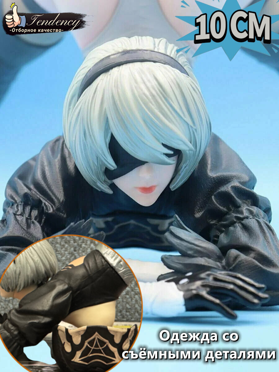 Аниме фигурка по видеоигре Nier: Automata - YoRHa No. 2 Type B Jack-O Pose Ver. 10см(Особое издание)