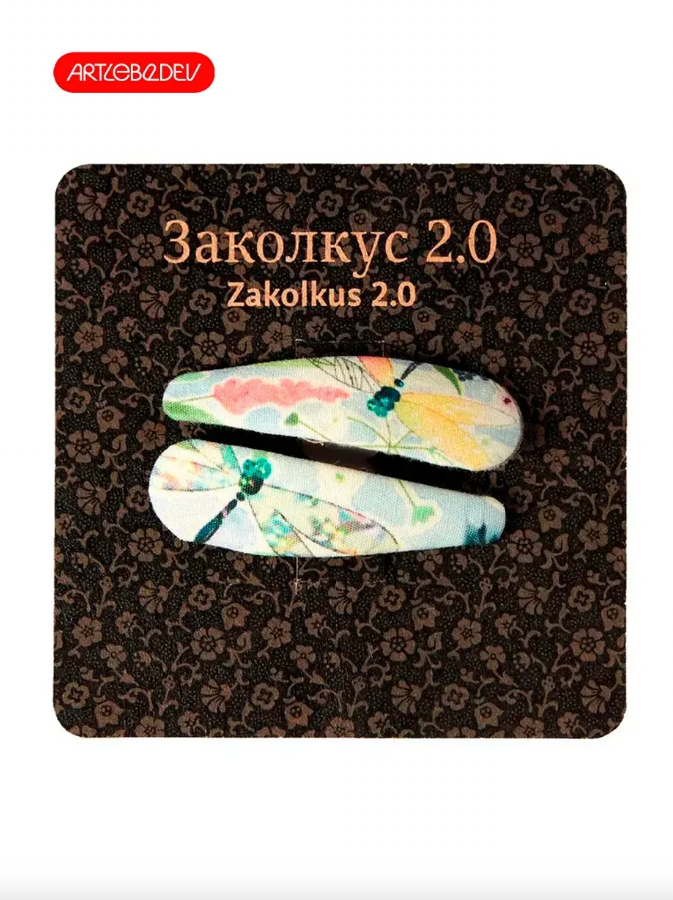 Заколки "Заколкус 2.0" Студия Артемия Лебедева , ручная работа, 50х14 мм