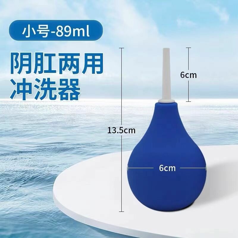 Анальный игрушечный шарик в форме ирригатора для клизм, очиститель для мужчин и женщин, альтернативные взрослые секс-игрушки