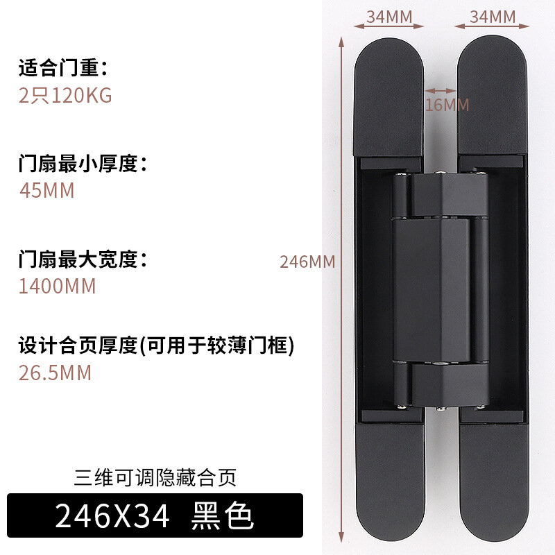 Трёхмерная регулируемая скрытая петля, невидимая дверная петля из цинкового сплава, прочная скрытая поперечная петля для деревянных, складных и межкомнатных дверей.