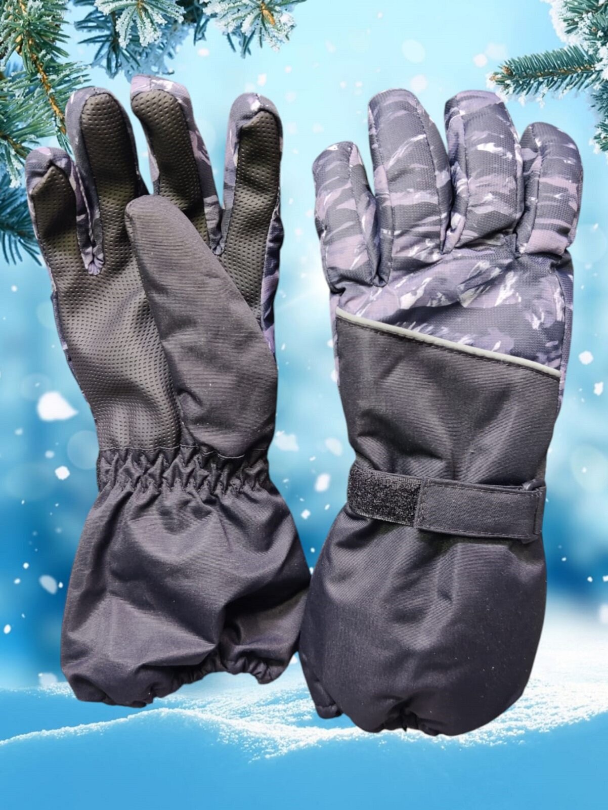 Перчатки Lukky для детей