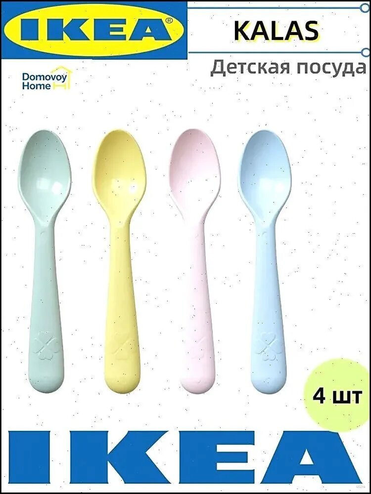 Набор столовой посуды "Товары для детей>Товары для детского питания>Наборы детской посуды"