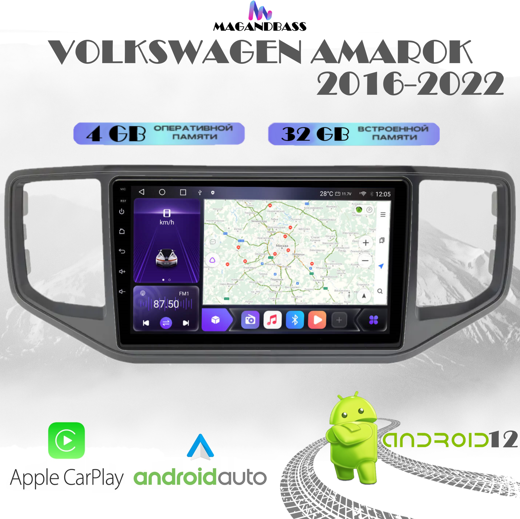 Автомагнитола для Volkswagen Amarok/Амарок (2016-2022), Android 12, 4/32 GB, Bluetooth, WiFi, CarPlay, GPS, поддержка кнопок на руле