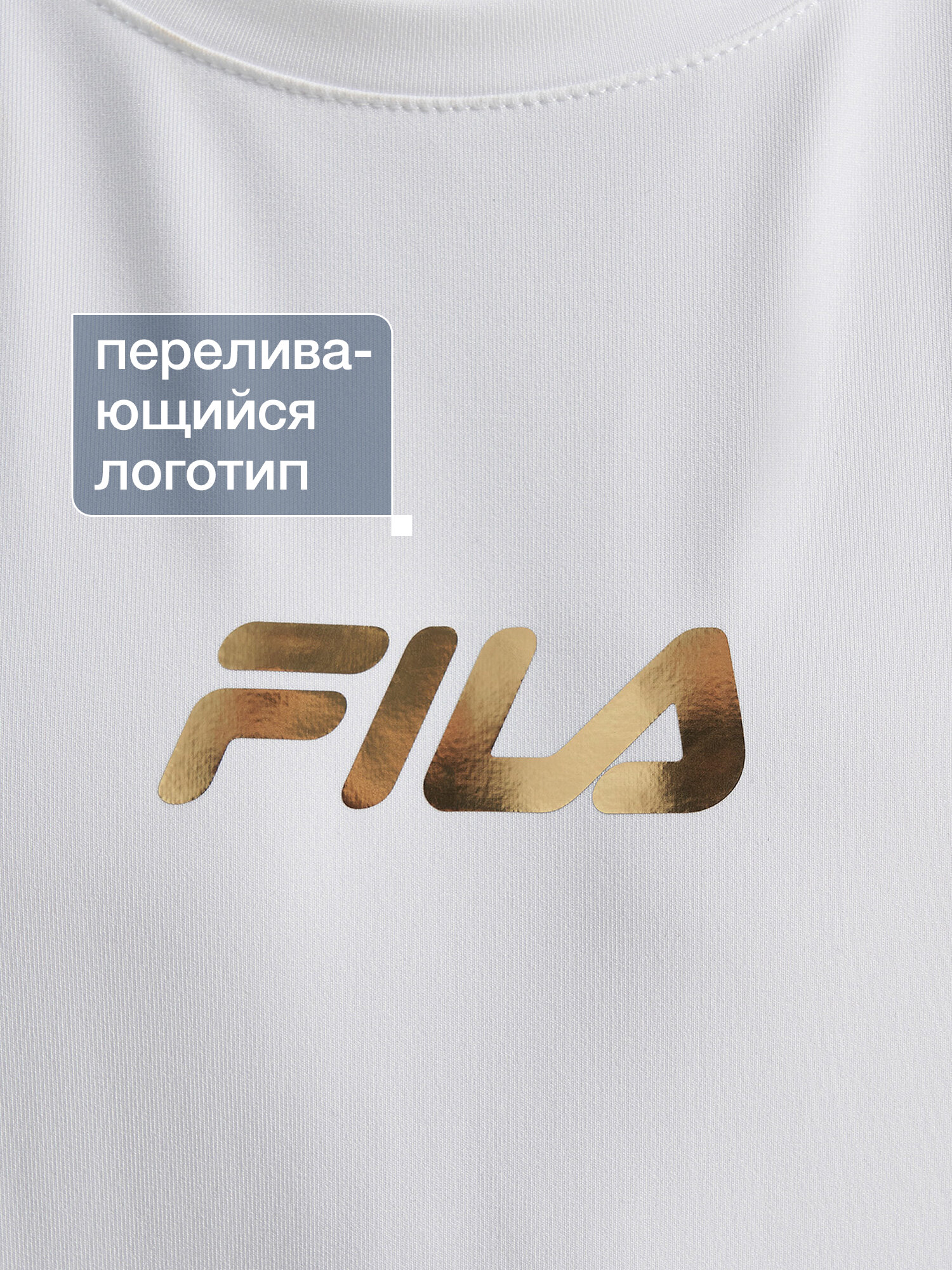 Футболка спортивная Fila, размер 134-140, белый — фото 1