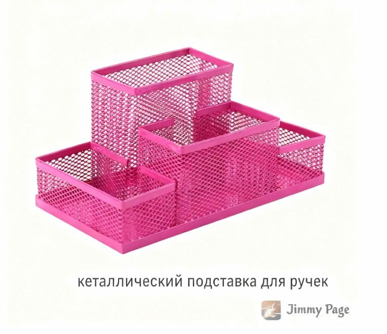 Подставка для ручек, карандашей канцелярская принадлежность для стола органайзер для письменных принадлежностей