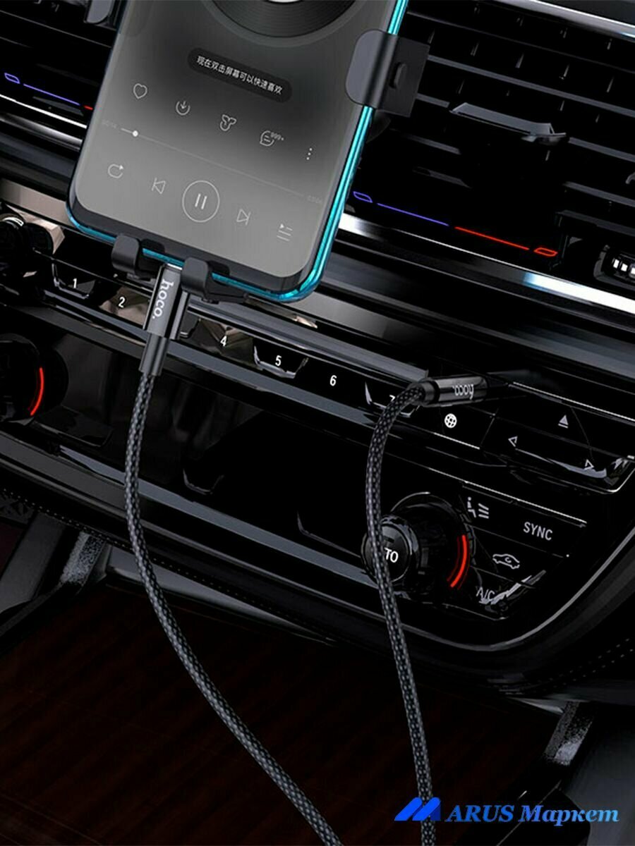 Аудиокабель HOCO UPA19 соединительный AUX кабель с разъемами USB Type-C / Jack 3.5 мм.