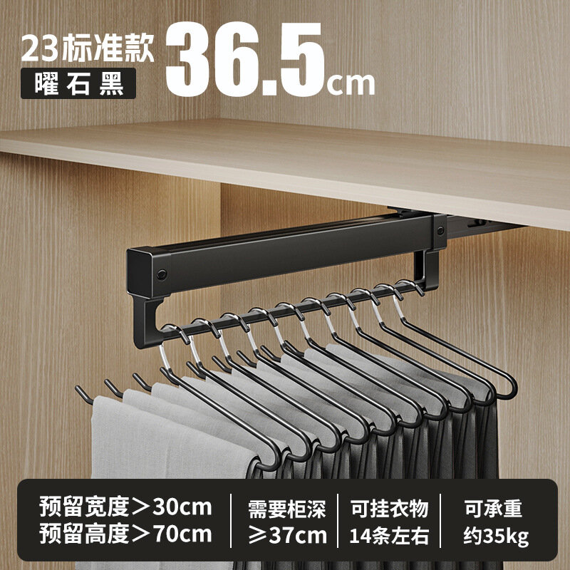 Выдвижная вешалка для одежды, вертикальная телескопическая стойка для брюк, раздвижная рейка для шкафа, неглубокая вешалка для шкафа