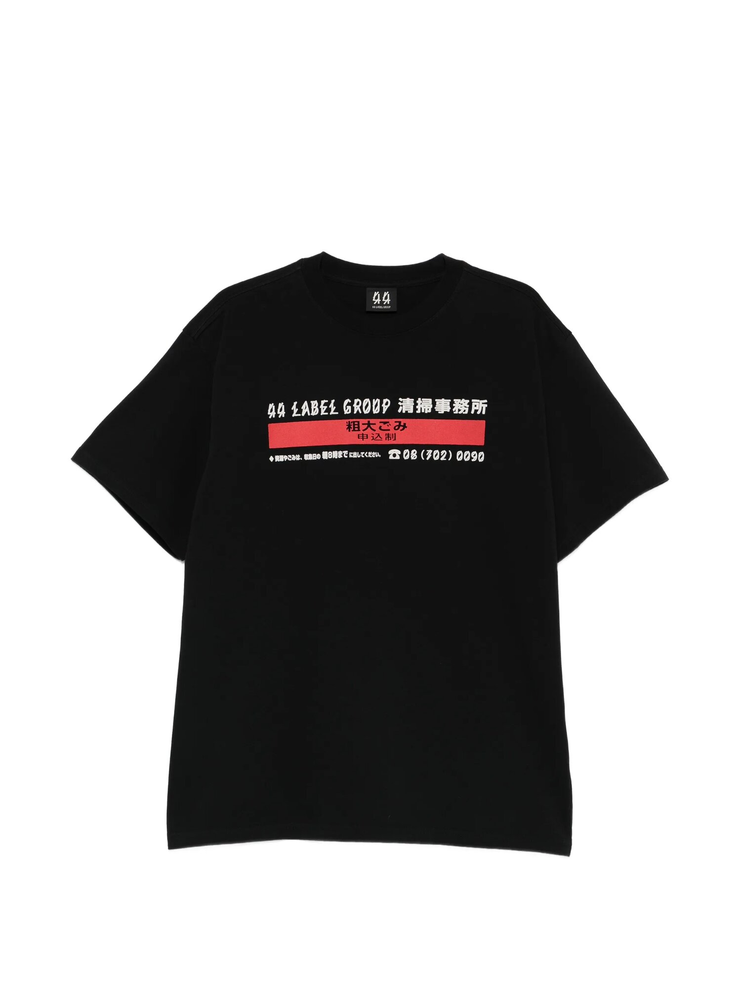 Футболка Graphic-print T-shirt