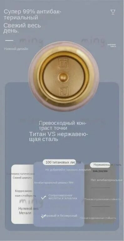 Термокружка, 0.5 л — фото 1