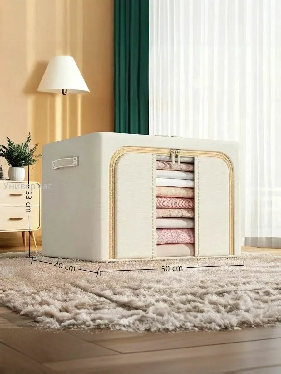 Контейнер для хранения вещей длина 50 см, ширина 40 см, высота 33 см.