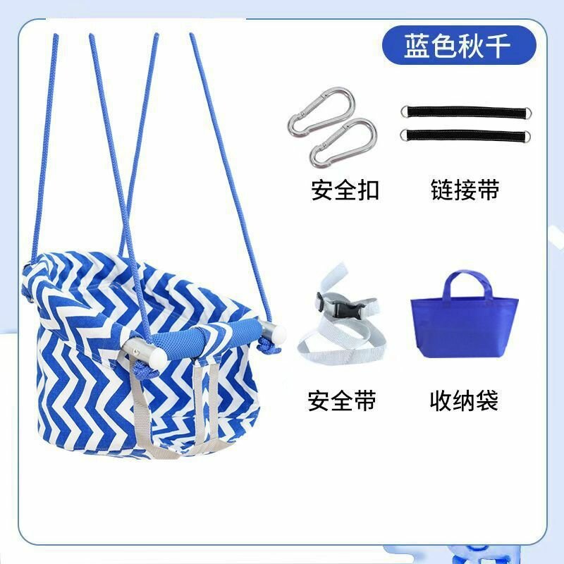 Качели для детей для использования в помещении и на улице, качели для детей, детская подвесная корзина для младенцев, подвесное кресло для детей на улице