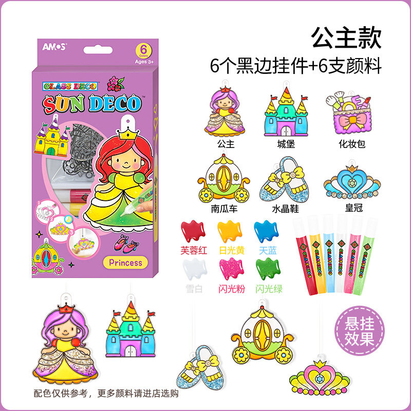 AMOS Кристальная сетка без выпечки, корейская роспись Лунберга, детская образовательная 3D подвесная декорация, подарок для мальчиков и девочек