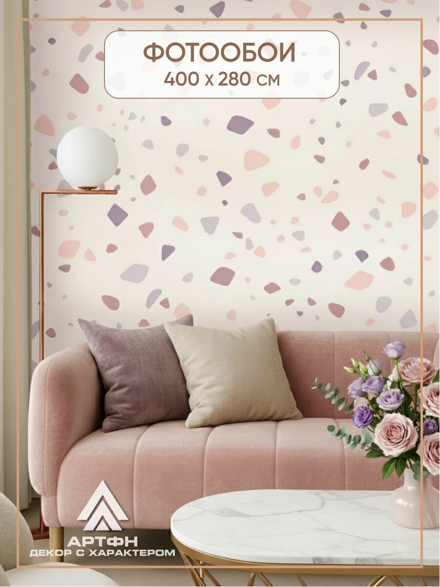 Фотообои, артфн "Терраццо пастель", обои флизеиновые, 3d 400 см x 280 см, серия минимализм