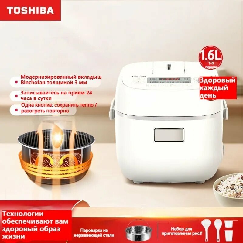Toshiba Рисоварка SKU10808-Рисоварка;1.6L