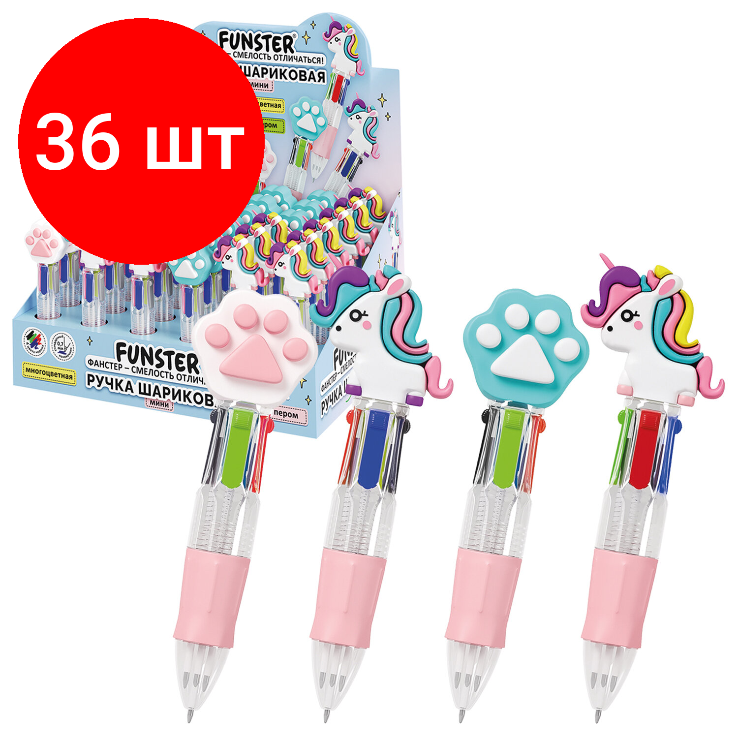 Комплект 36 шт, Ручка мини многоцветная с топпером шариковая автоматическая 4 цвета FUNSTER "MIX", ассорти, пишущий узел 0.7 мм, линия письма 0.35, 144378