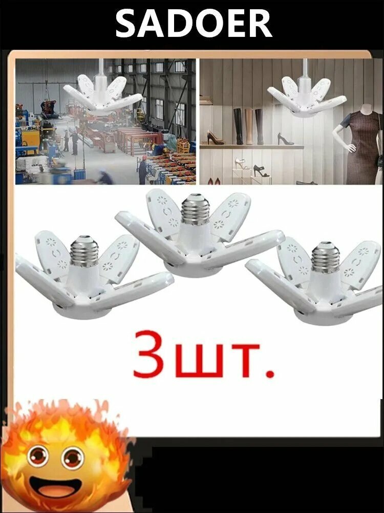 Лампочка, 28 Вт, 3 шт.